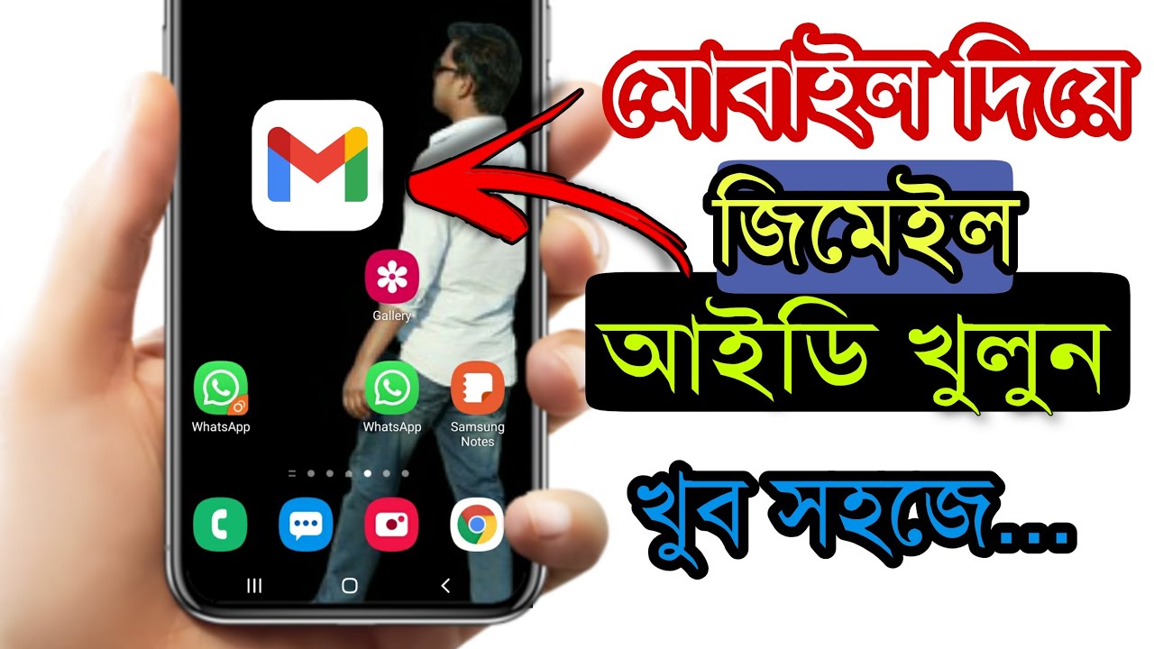 Create Gmail Account From Mobile Gmail Id create-gmail-account-from-mobile-gmail-id
