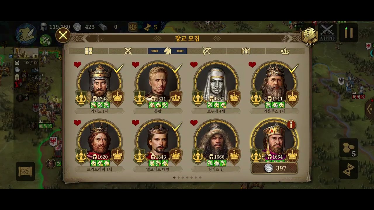 European war 7 Conquest : Century of Iron ㅡ Marca Geronis 유럽전쟁7 정복 : 철의 ...