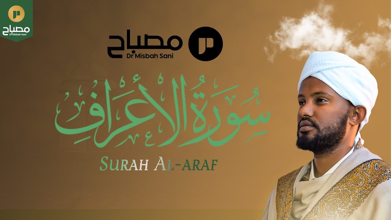 Surah Al-araf-سورةٱلأعراف‎||Reciter:Dr.Misbah Sani|| - YouTube