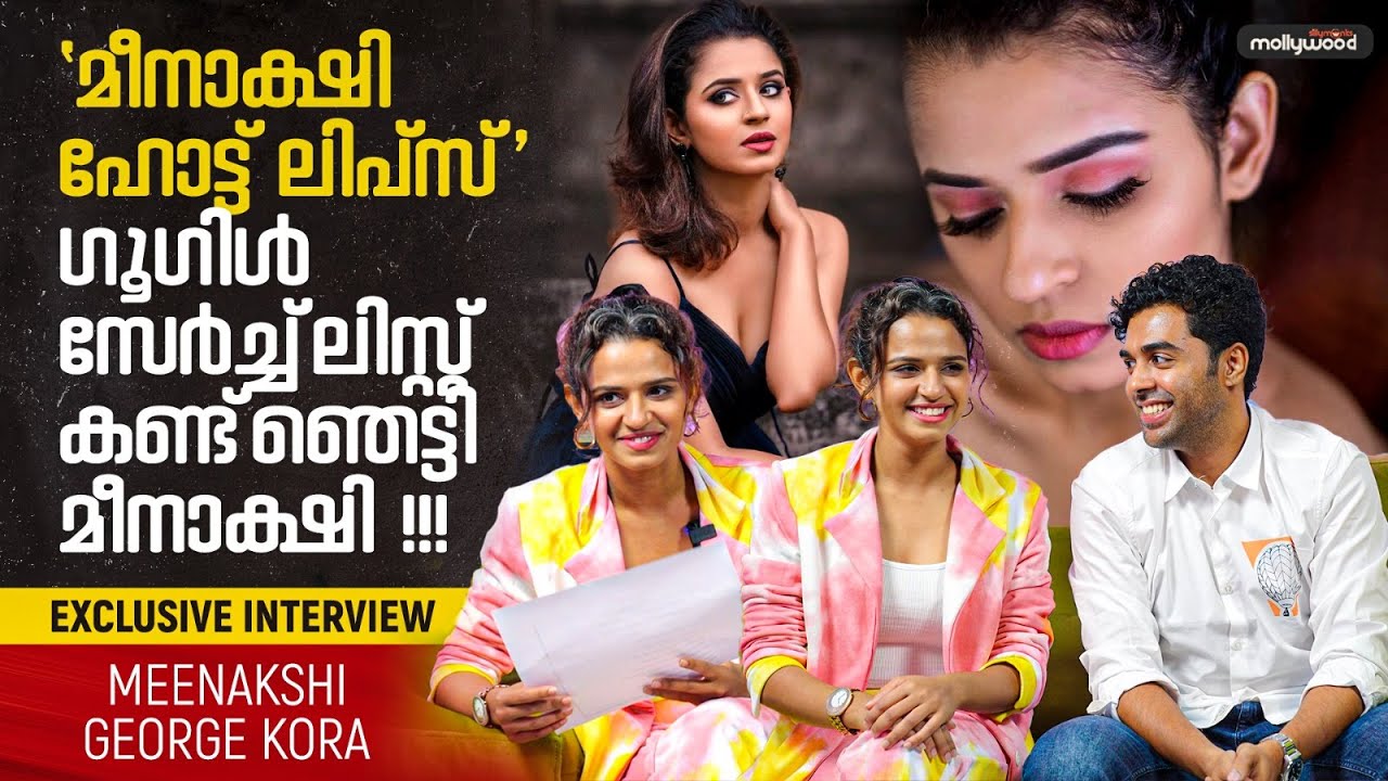 ആ dress ഇട്ട് പോയത് മാത്രമേ എനിക്ക് ഓർമയുള്ളൂ - Meenakshi Raveendran ...