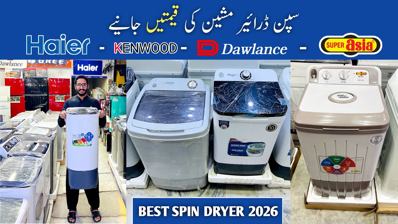 Best Spinner Machine in Pakistan 2026 | Spin Dryer Machine new prices ...