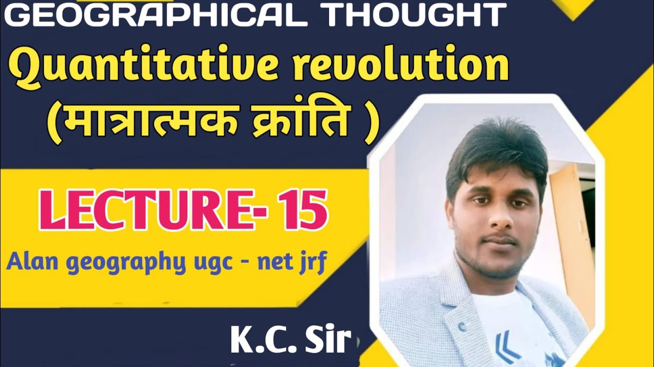 Geographical thoughts ।। Lecture-15 Quantitative revolution (मात्रात्मक ...