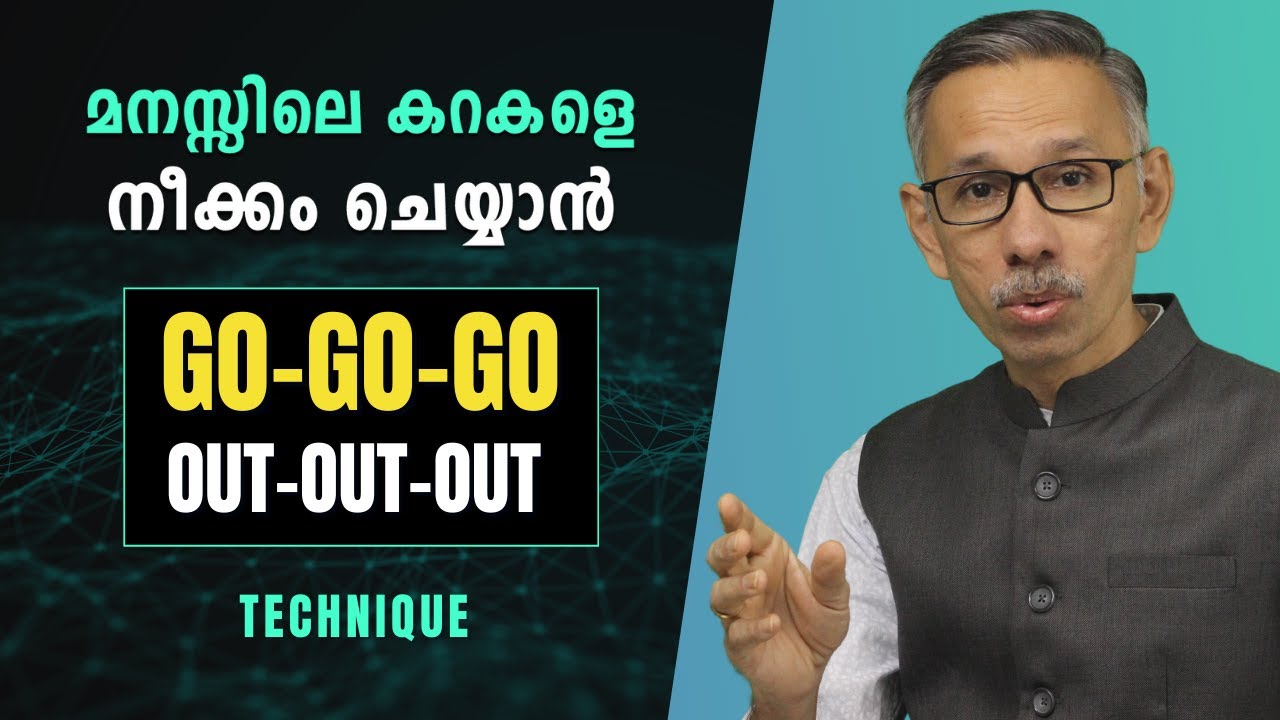 Go-Go-Go Out-Out-Out Technique for Quick Relief | Unnikrishnan ...