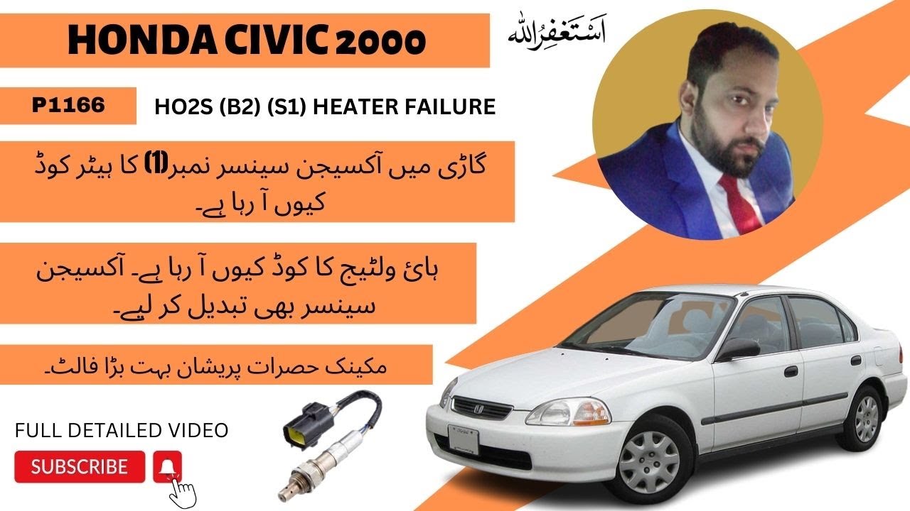 (P1166) OXYEN SENSOR (S1) HEATER FAILURE CODE CLEAR. HOW TO SOLVE HIGH ...
