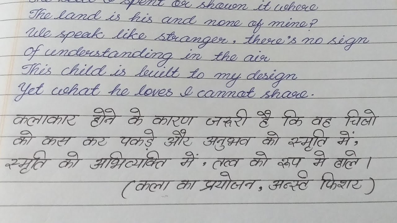 English with Hindi handwriting cursive handwriting #viral - YouTube