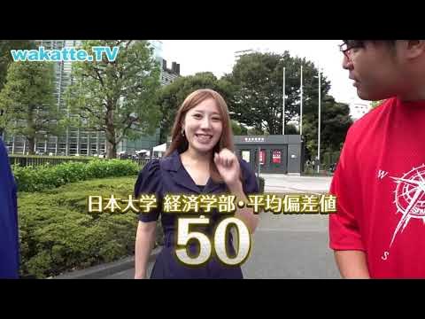 【wakatte.TV】美術館に行く人はふーみんより高学歴？！！ - YouTube