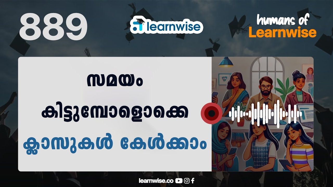 Anand I Humans of Learnwise I BCOM I Kerala's No.1 IGNOU Coaching ...