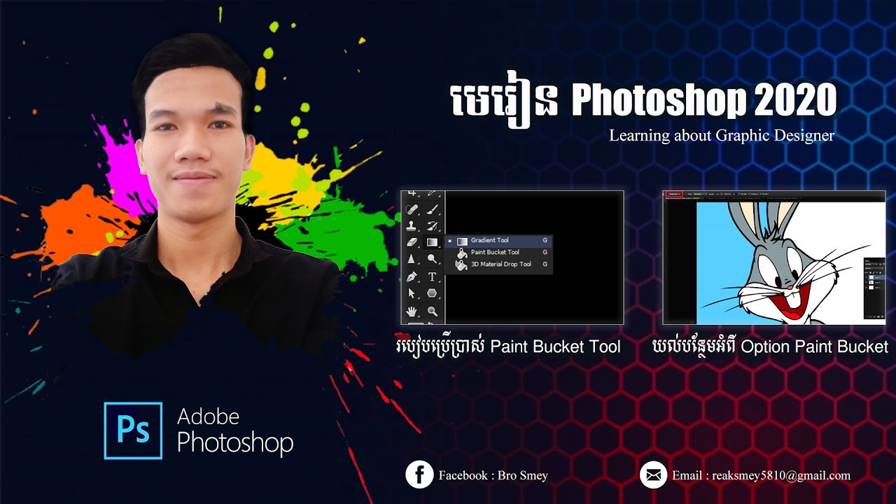 13 How To Use Paint Bucket Tool In Photoshop 2020 Adobe Photoshop 2020 YouTube 13-how-to-use-paint-bucket-tool-in-photoshop-2020-adobe-photoshop-2020-youtube