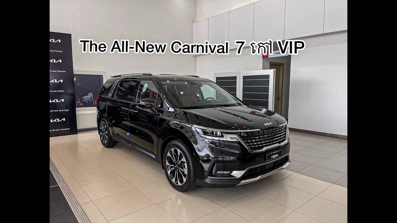 The All-New Carnival VIP seat ( 7 កៅអី ) លេខទំនាក់ទំនង 095 666 572 ...