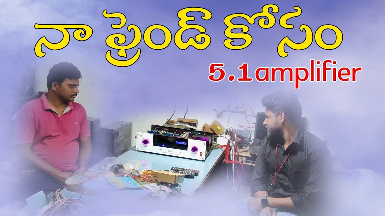 my friend 5.1amplifier //making by technical kumar costmor review - YouTube
