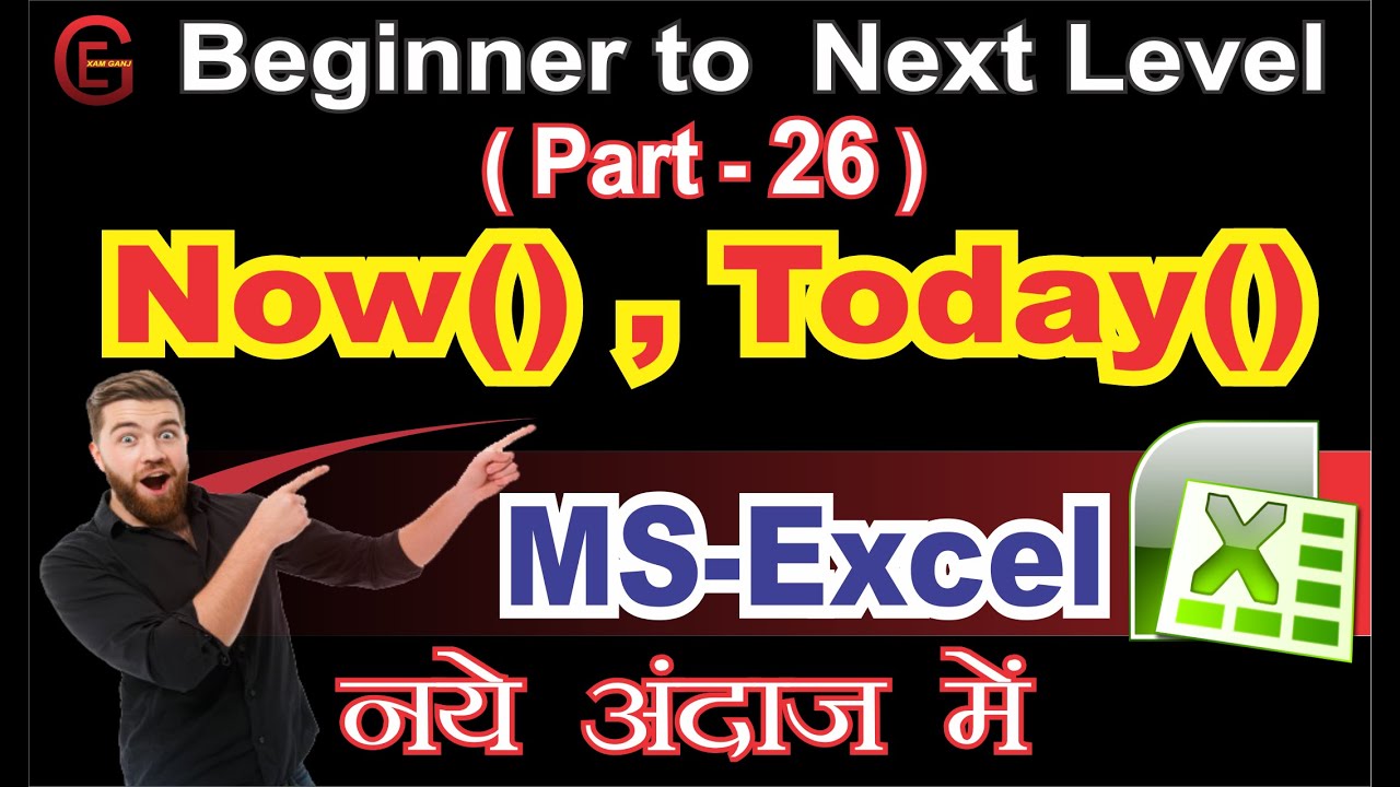 Now Formula In Excel Today Formula In Excel now-formula-in-excel-today-formula-in-excel