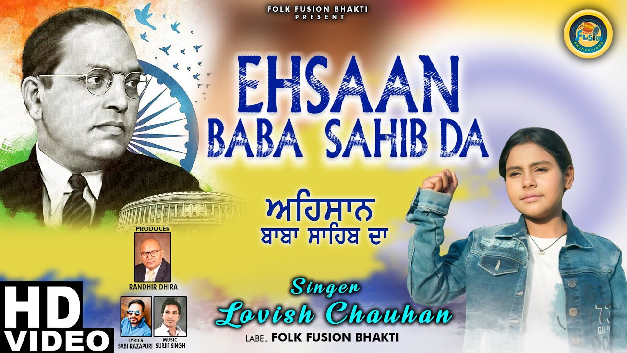 Ehsaan Baba Sahib Da || Singer Lovish Chauhan || Folk Fusion Bhakti ...