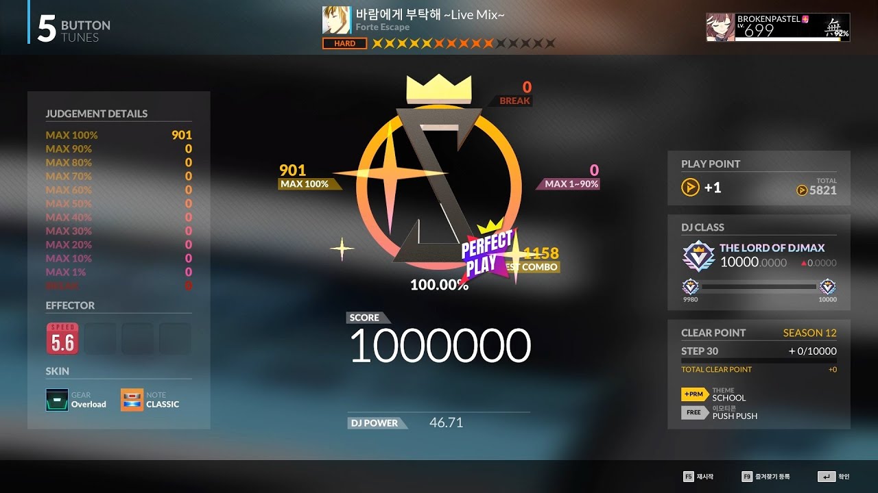 [DJMAX RESPECT V] 바람에게 부탁해 ~Live Mix~ 5B HD 10 - YouTube