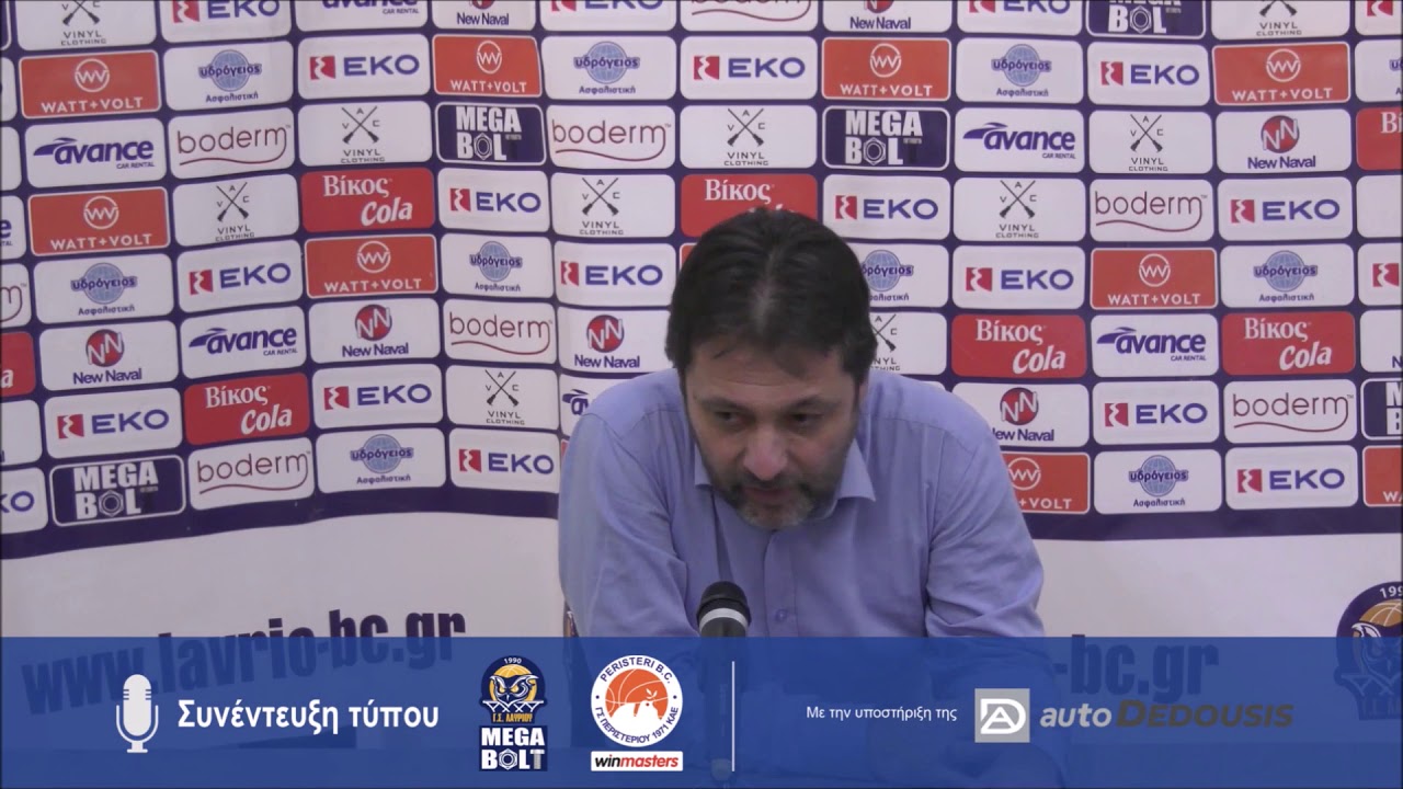 🎙 Χ. Σερέλης: «Αφιερώνουμε αυτή τη νίκη στον Λεγκίκα και τον ...