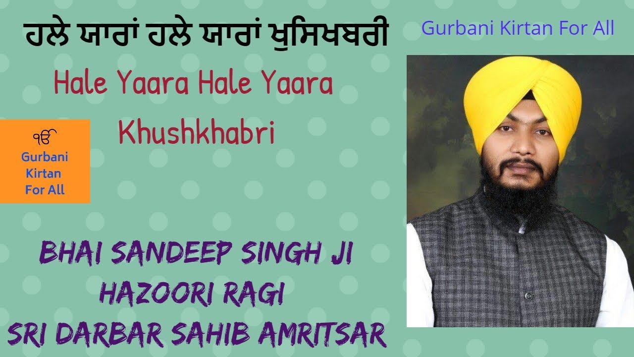Halle Yaara Halle Yaara Khushkhabri Bhai Sandeep Singh Ji Hazoori Ragi ...