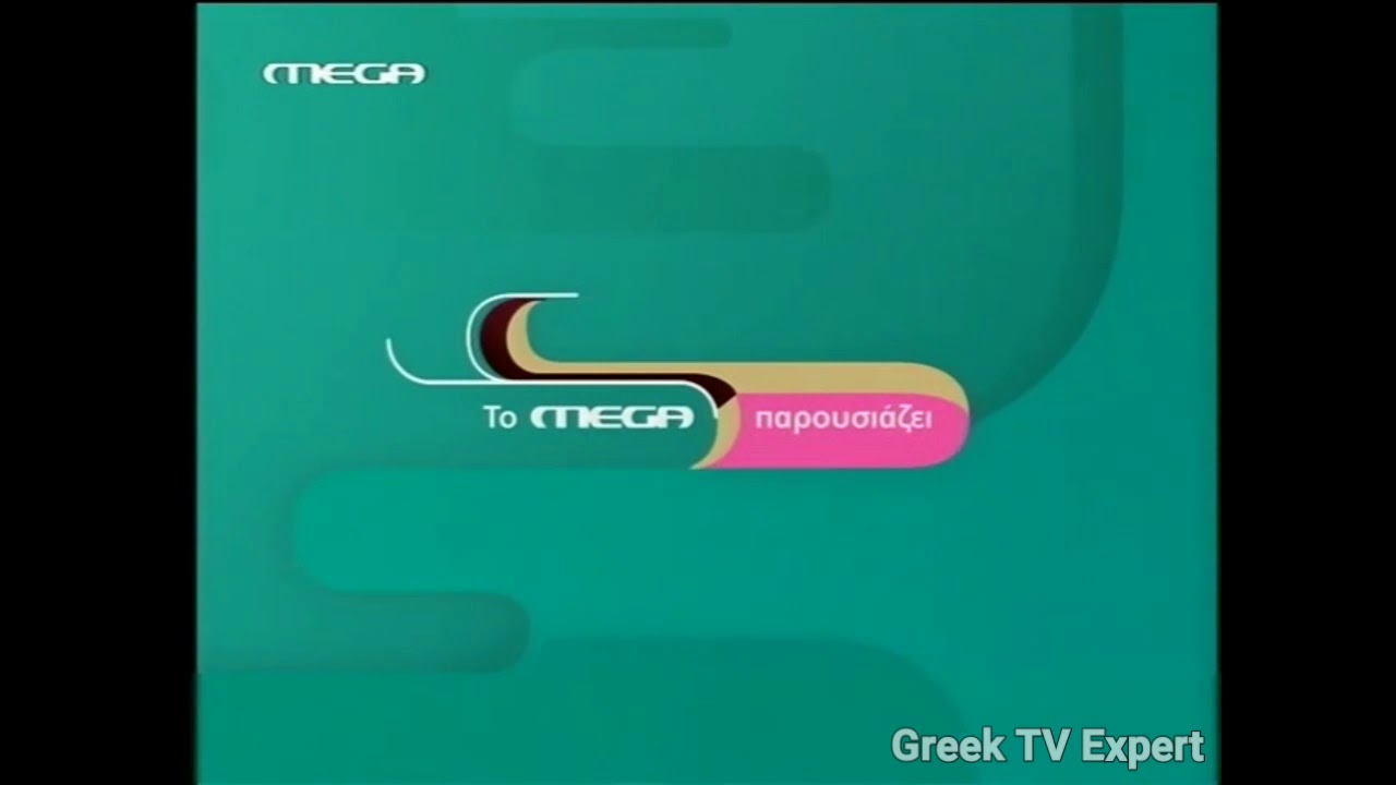 Mega Channel Greece - Το MEGA Παρουσιάζει (2007-2008) - YouTube