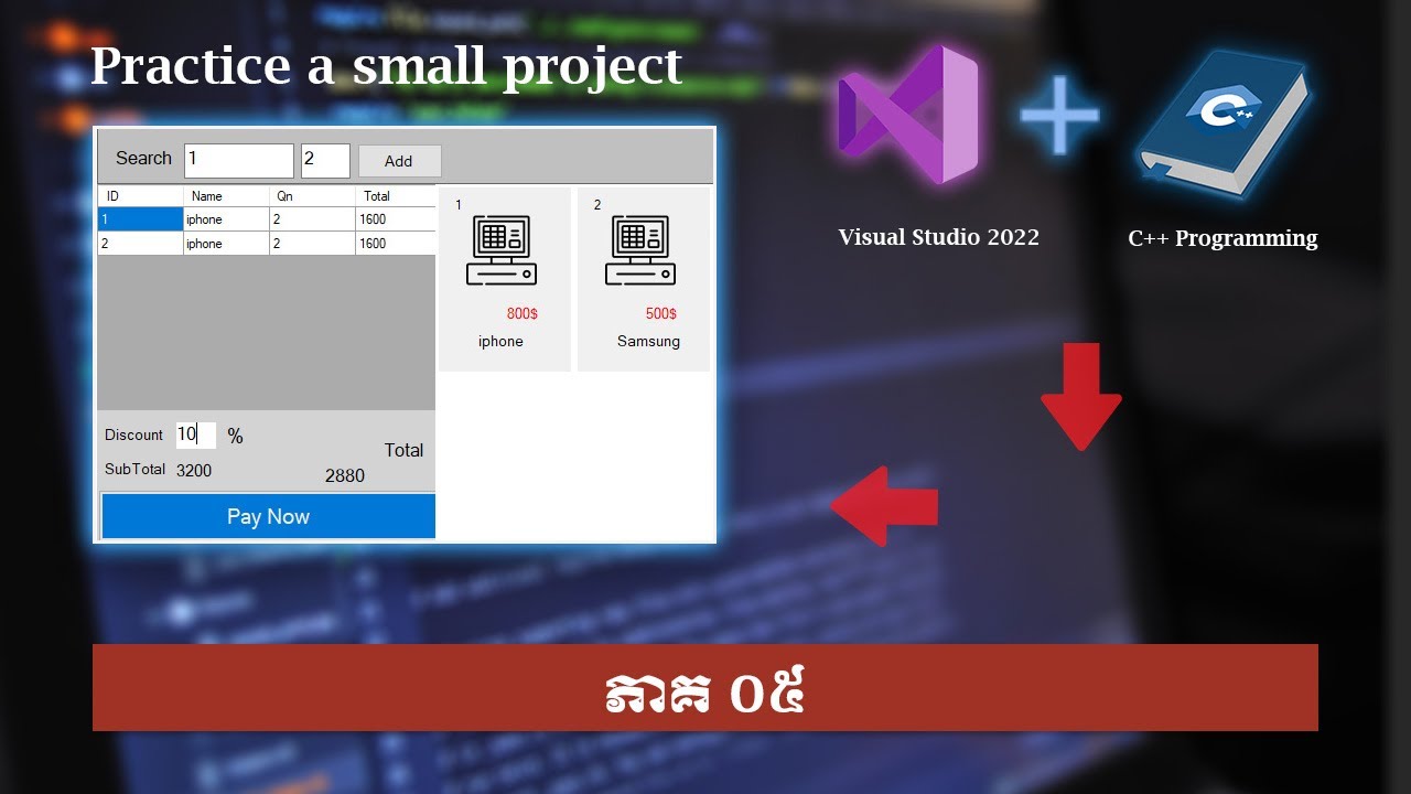 C ++ with Visual Studio 2022 practice a small project(Form Sale ) part ...