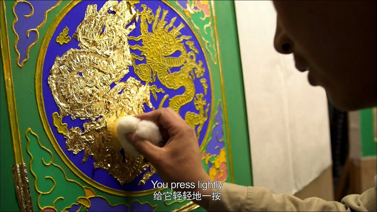 Secrets of China's Forbidden City: Repair the Gold Leaf Tiles 建造古代皇城：金箔 ...