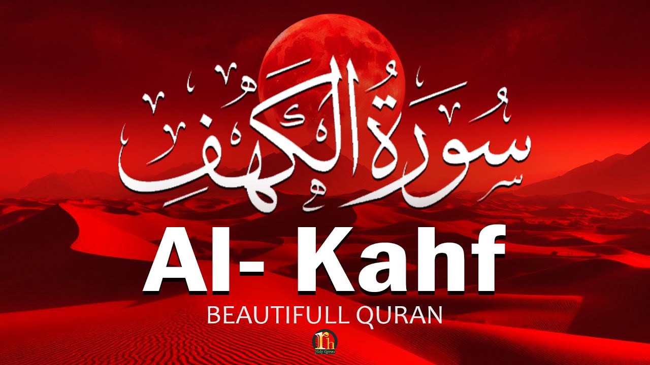 Surah Kahf (Al-Kahf) Beautiful Quran Recitation | SURAH AL KAHF الكهف ...
