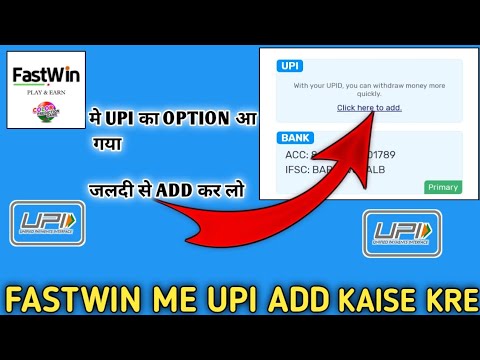 Fastwin Me Upi Add Kaise Kare | fastwin me upi add kaise kre | Fastwin ...
