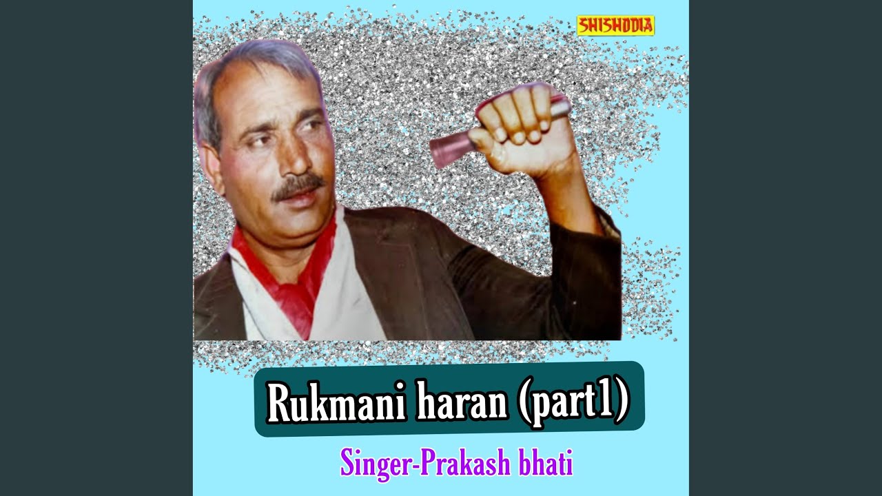 Rukmani Haran Part 1 - YouTube