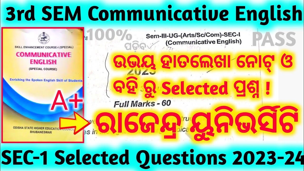 🔶Communicative English 3rd Semester Question Paper Rajendra University ...