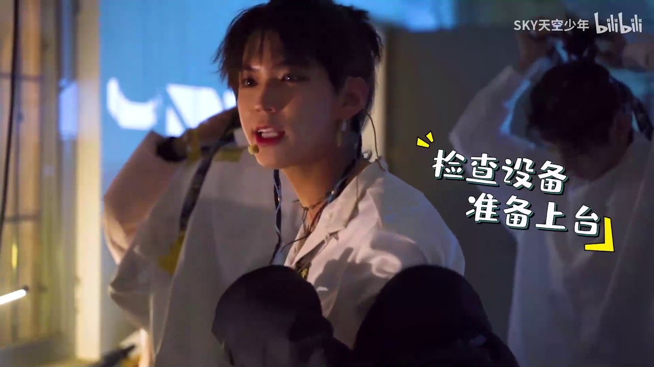 210108_bilibili-【SKY天空少年】跨年花絮來啦！讓你久等了！ ｜ S.K.Y天空少年 - YouTube