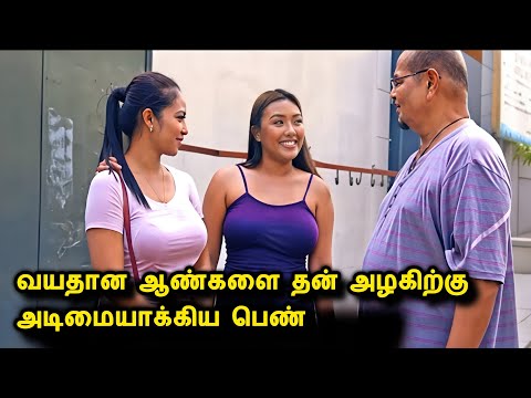 Young & Beautiful (2013) French Full Story Tamil Movie explained in Tamil|Tamil Movie review