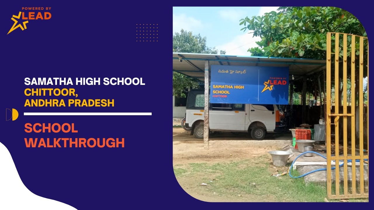 Samatha High School, Chittoor, Andhra Pradesh | School Tour - YouTube