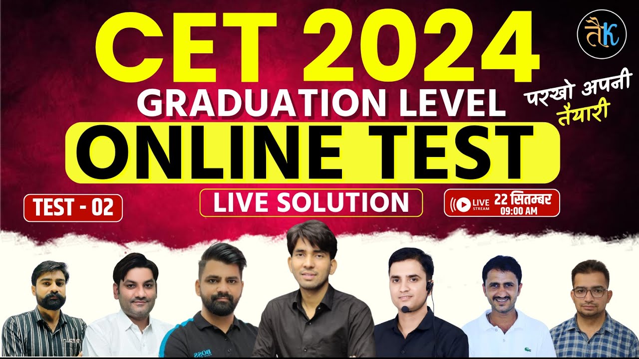 CET 2024 Gradution Level Online Test Live Solution | Test 02 | CET 2024 ...
