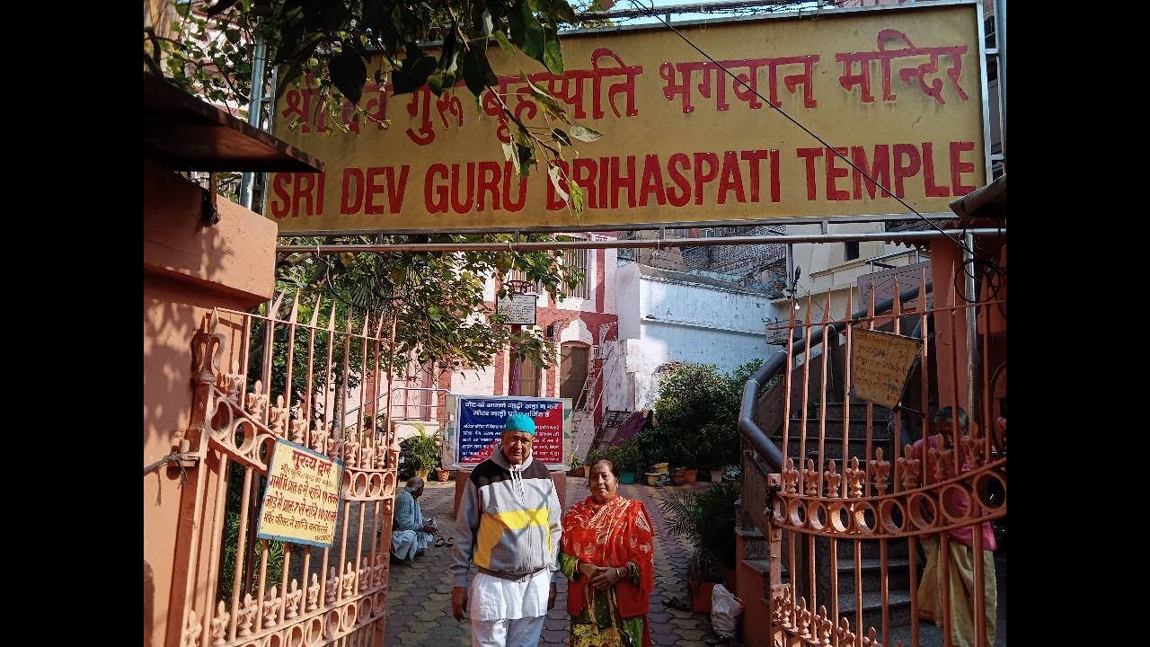 Lord Brihaspati temple , Kashi Varanasi/ Lord Jupiter Temple - YouTube