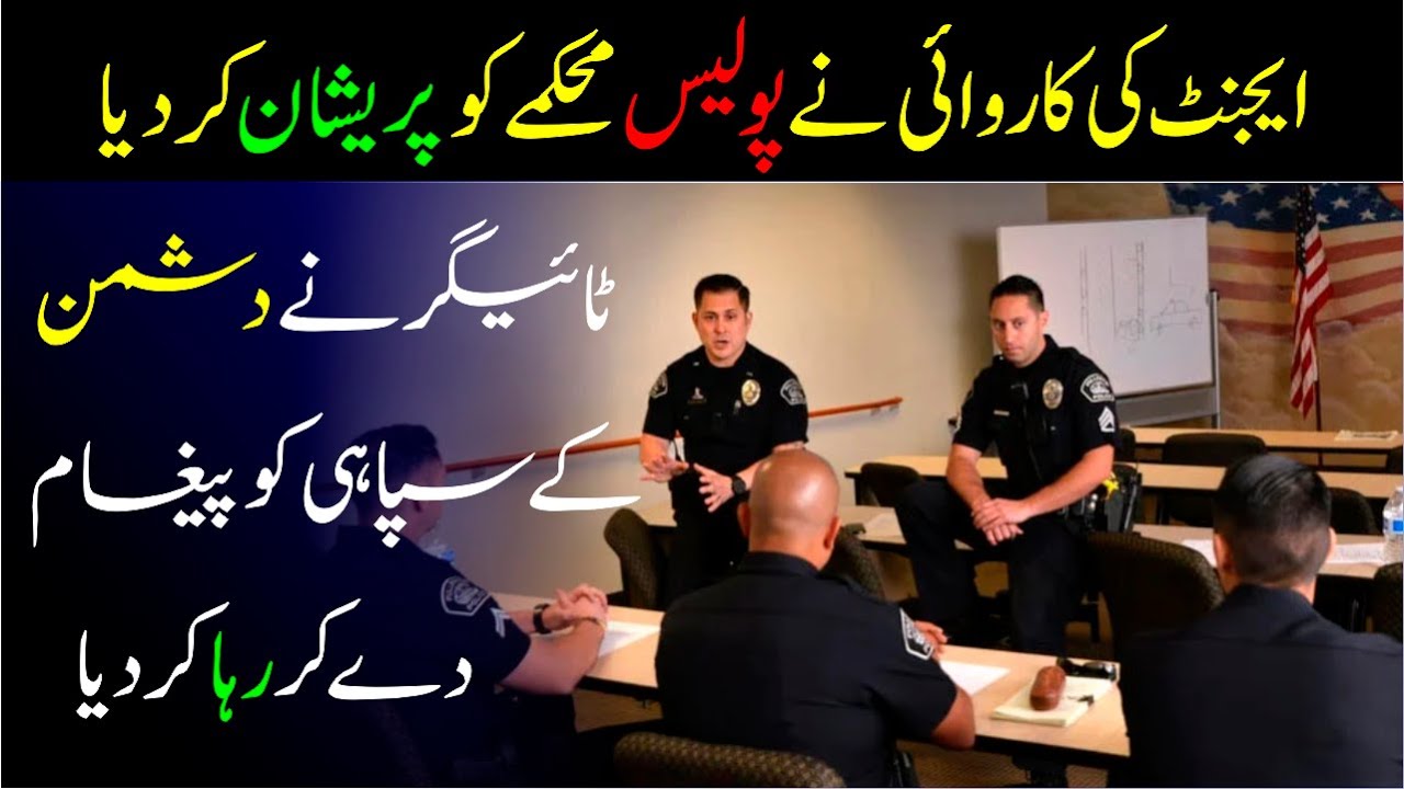 Tiger Ep399 | The action of the agent disturbed the police department ...