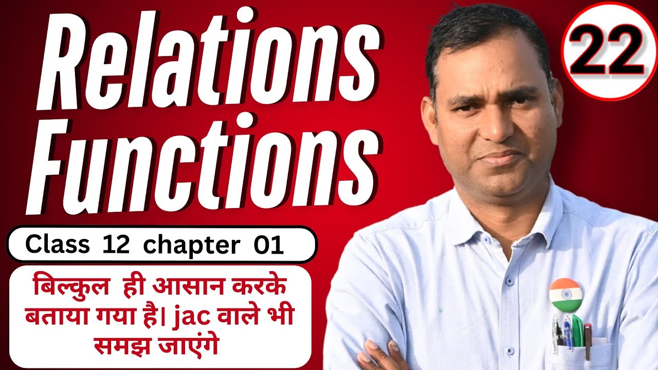lec 22 || Relations and functions|| chapter 01|| class 12th ||By slal ...