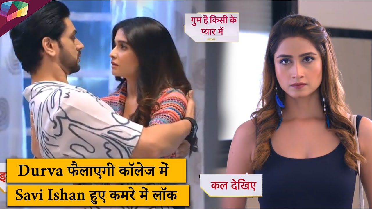 Ghum Hai Kisikey Pyaar Meiin Latest Update | दूर्वा फैलाएगी कॉलेज में ...