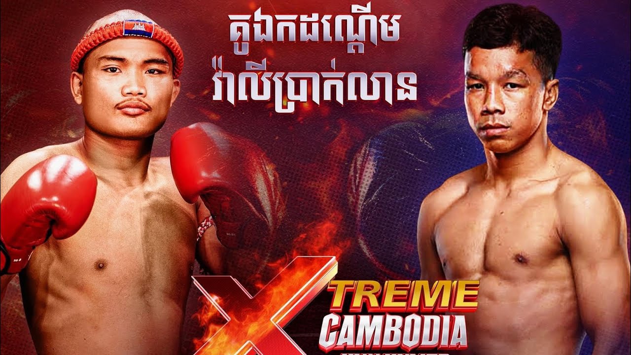 PICH SAMBATH VS SLATAN #USA - YouTube