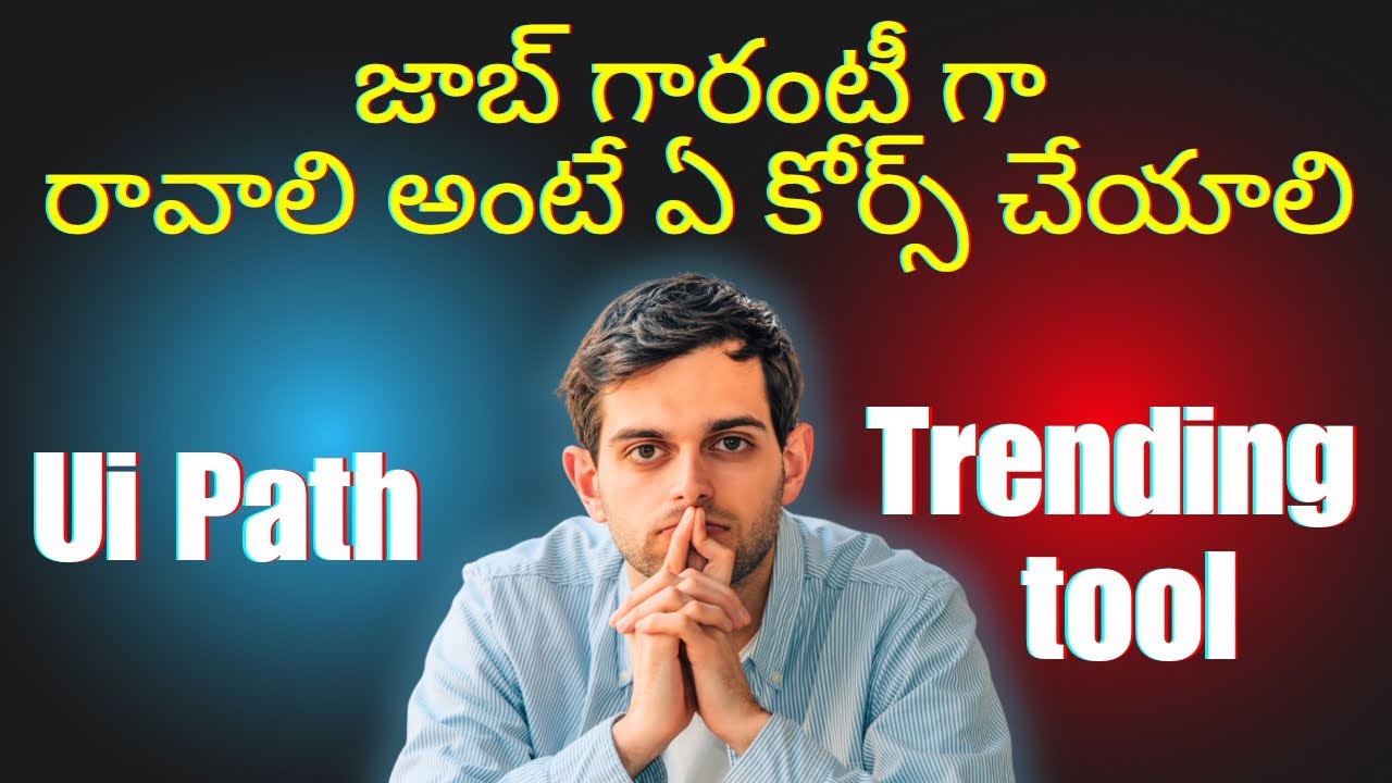 జాబ్ గారంటీ గా రావాలి అంటే ఏ కోర్స్ నేర్చుకోవాలి | What is Ui path and Coaching for Ui path #rpa ...