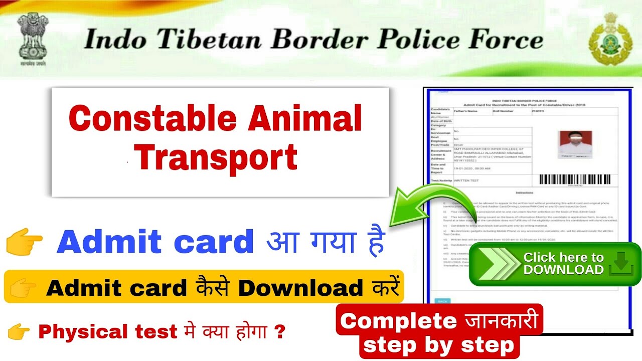 ITBP Admit card 2023 || ITBP Animal Transport Admit card 2023 || How to ...
