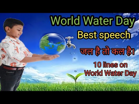 World Water Day |Speech on World Water Day |World Water Day Speech |10 ...