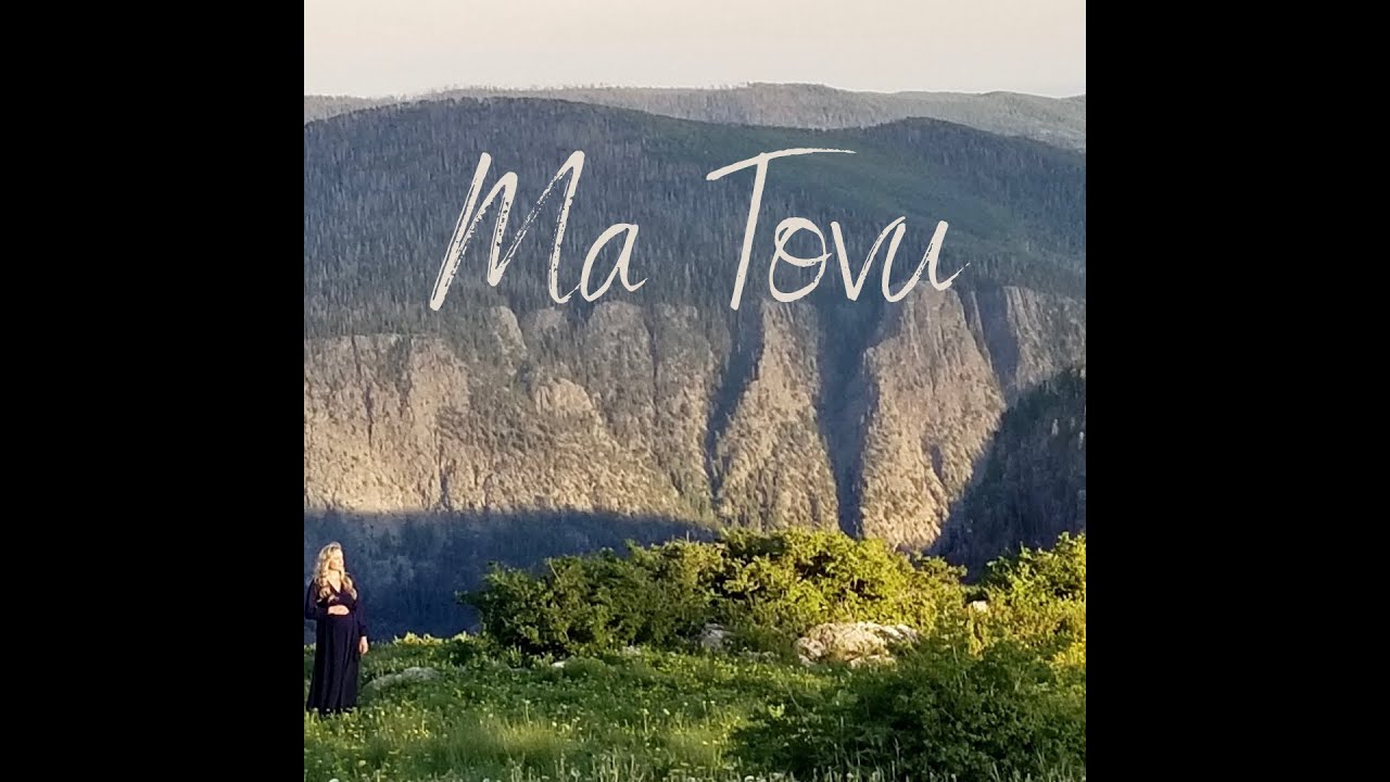 Ma Tovu (How Lovely) OFFICIAL Lyric Video - YouTube