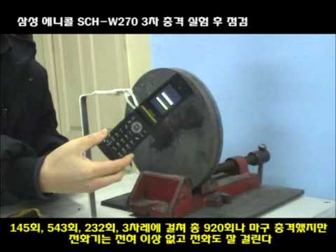 sch w270 7 - YouTube
