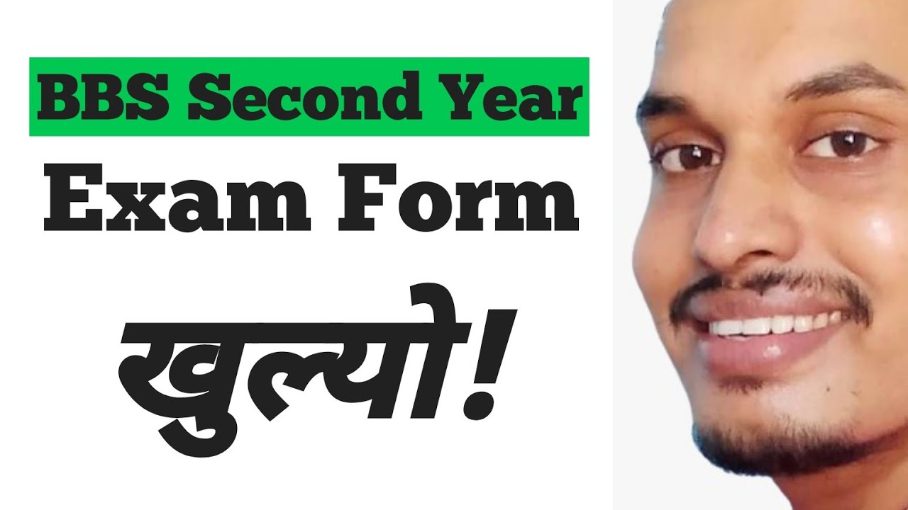 BBS 2nd year को Exam form खुल्यो। - YouTube