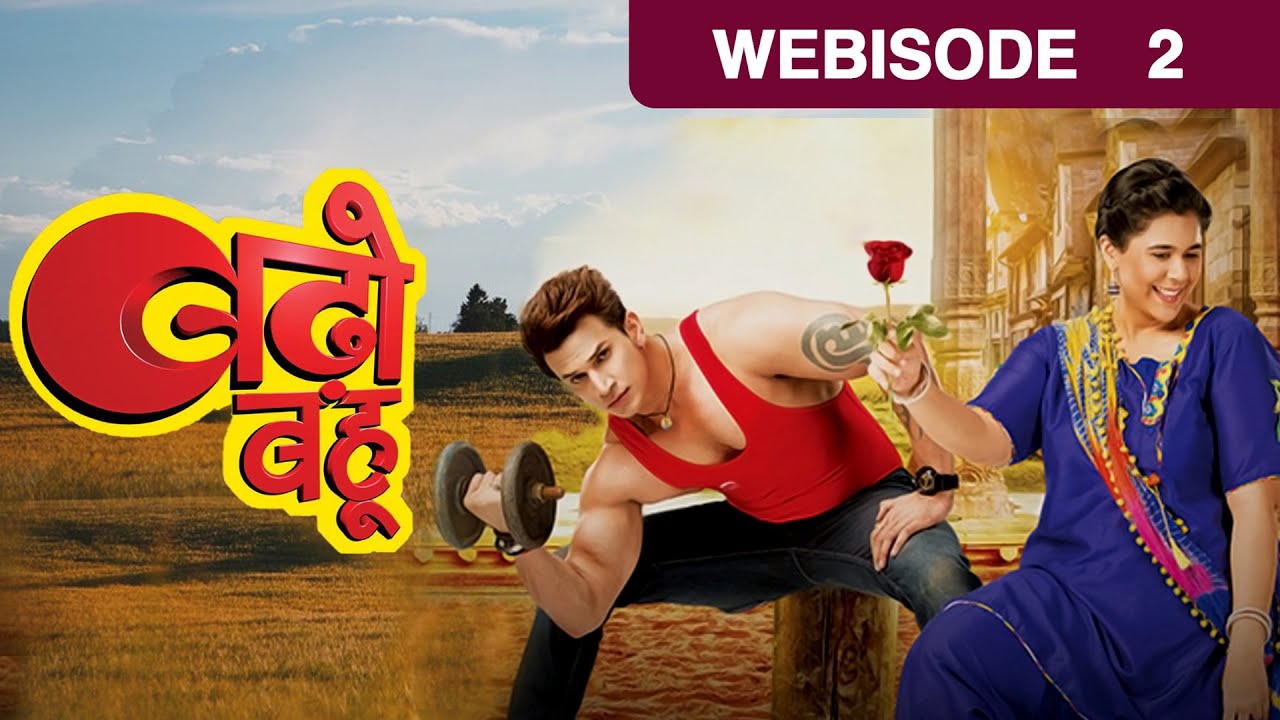 बढ़ो बहु - Badho Bahu - Webisode - Ep - 2 - Arhaan Khan,Prince,Antara ...