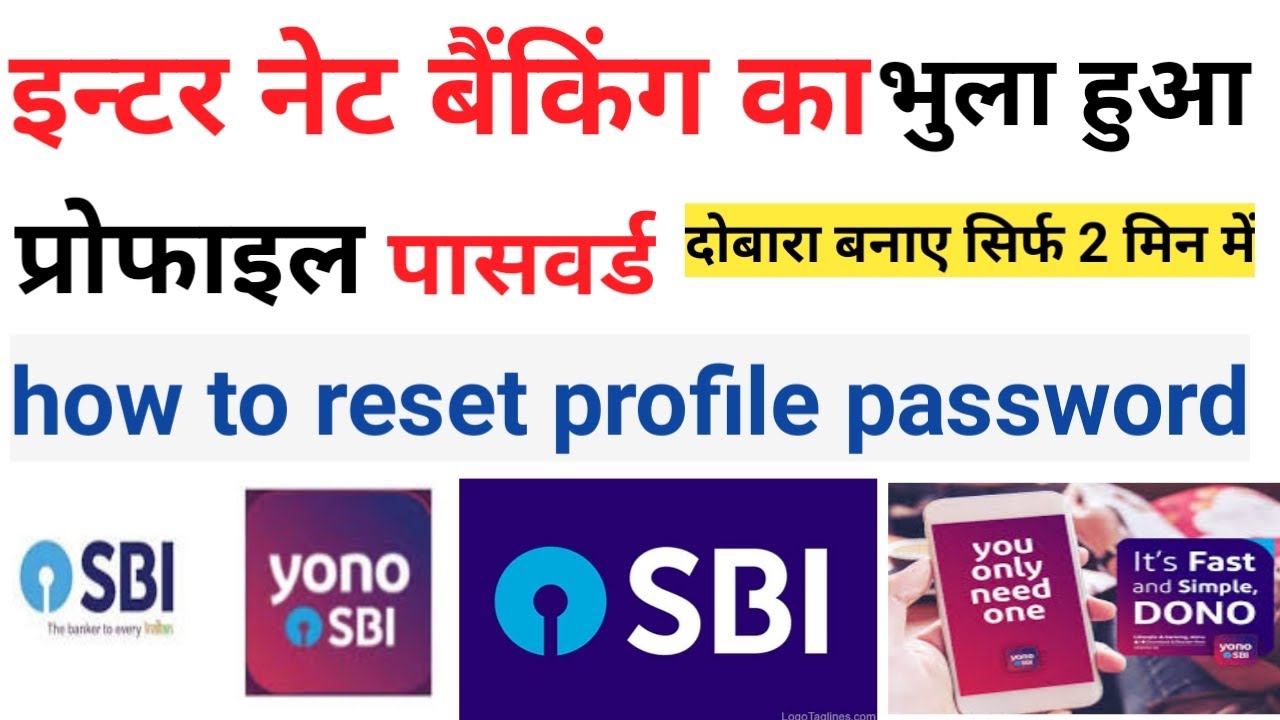 how to reset profile password sbi | profile password sbi forgot ...