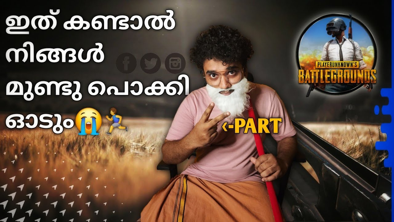 അരിമണിയൻ എന്നെ ചെയ്തത് കണ്ടോ? | why bro why 😢 | Part-2 - YouTube