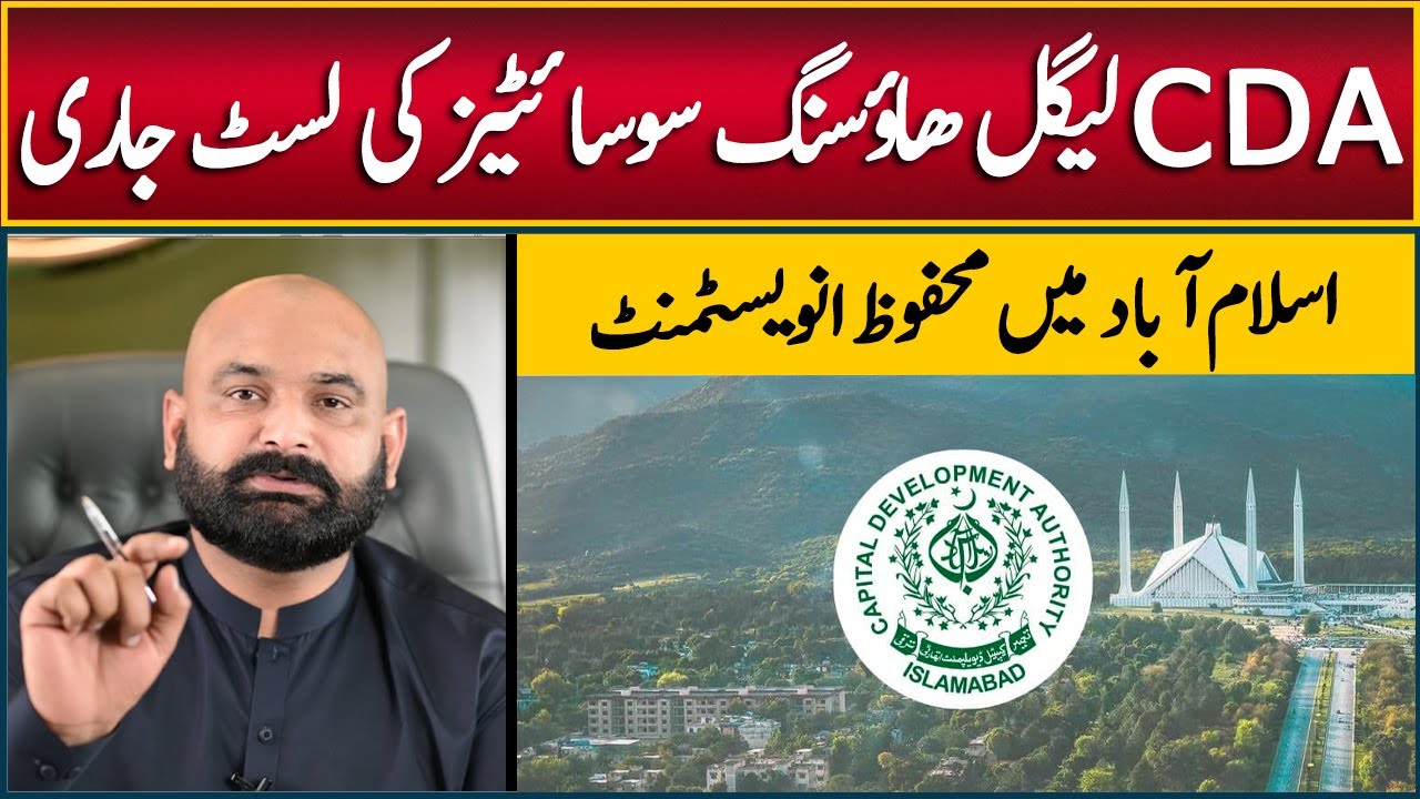 CDA Issues Updated List of All Legal Housing Societies in Islamabad ...