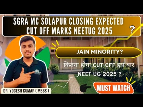 || Seth Govindji Raoji Ayurved (SGRA) MC Solapur NEET 2025 Expected Cut ...