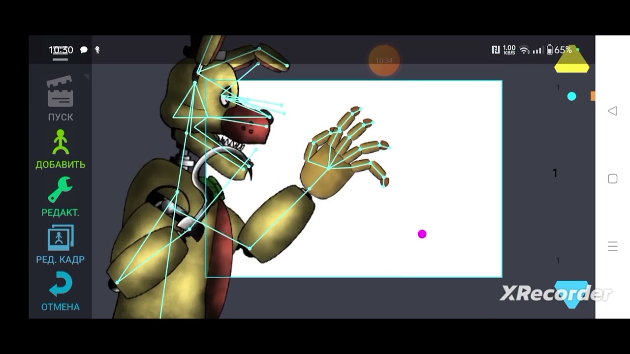 (Dc2/fnaf)How do I animate? Tutorial - YouTube