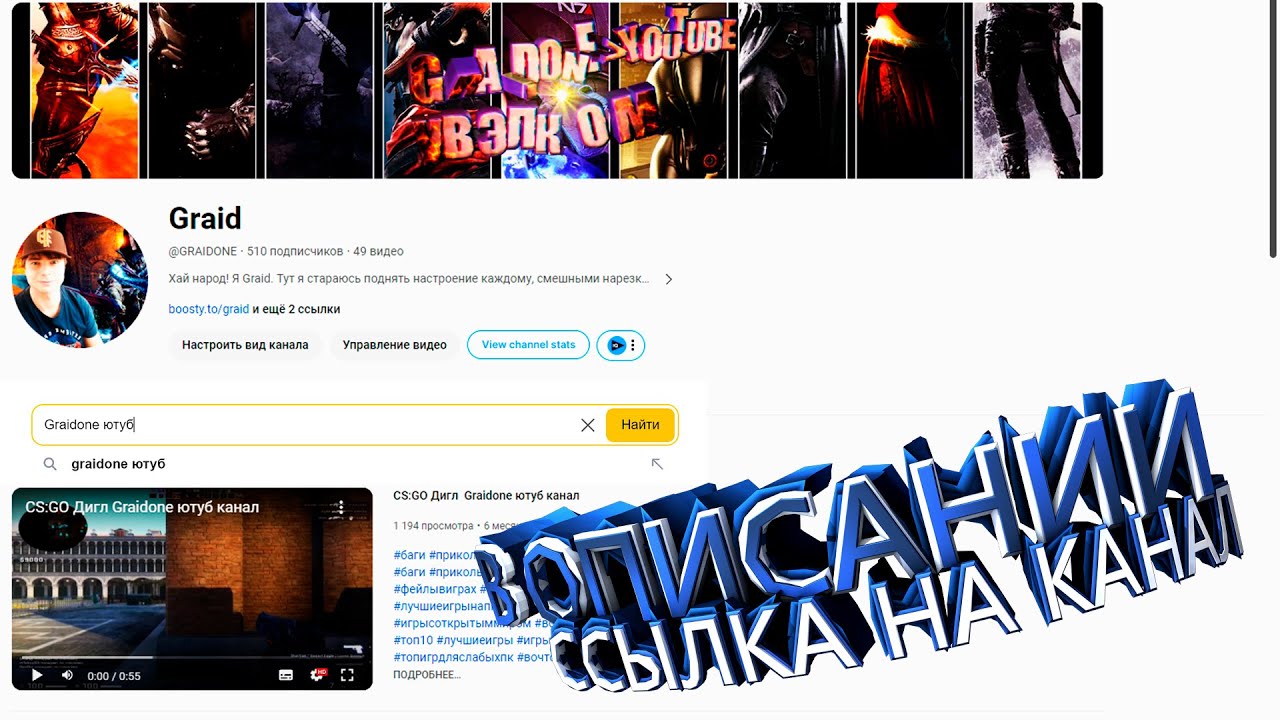 WoW прохождение #37 WoWcircle - YouTube