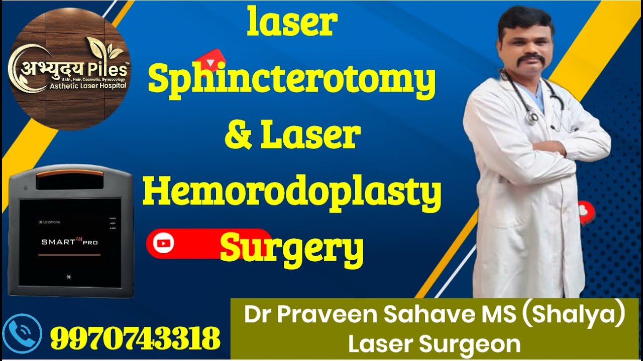 How Laser Sphincterotomy and Laser Hemorodoplasty Surgery done? - YouTube
