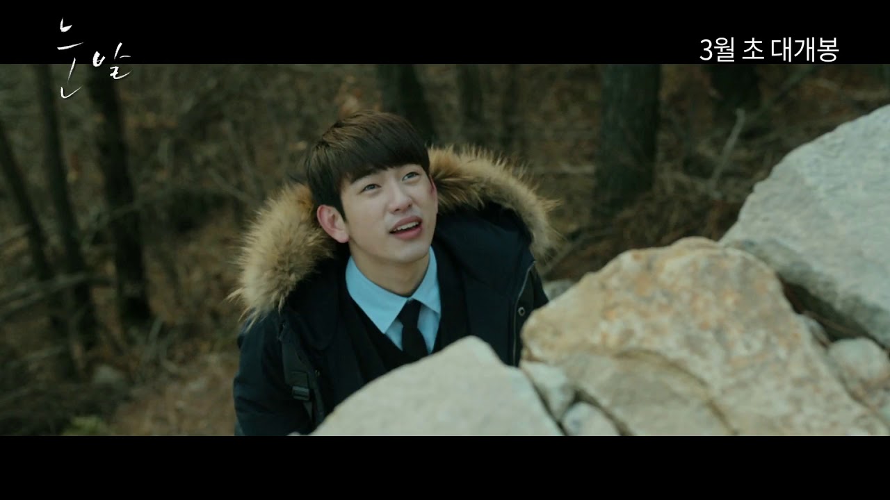 눈발 A Stray Goat, 2017 티저 예고편 - YouTube